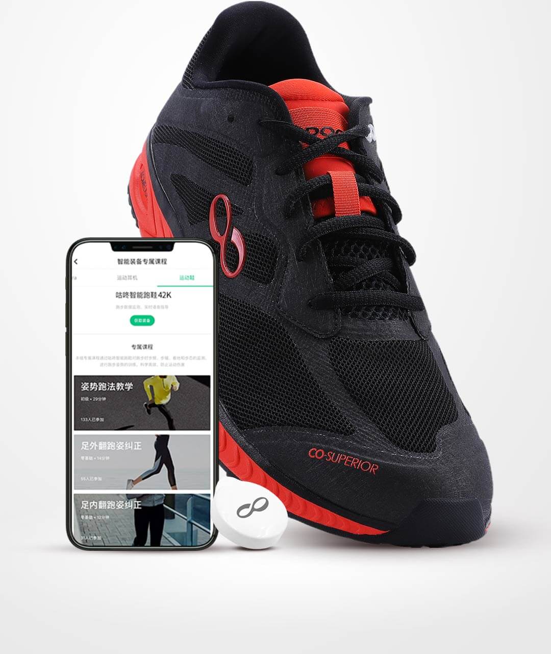 Codoon lanza unas nuevas zapatillas con seguimiento de ejercicio vía ...