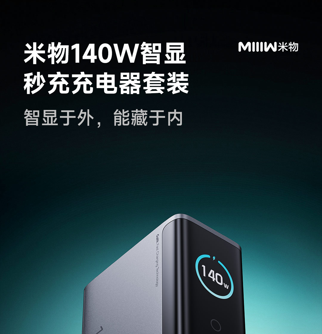 小米有品