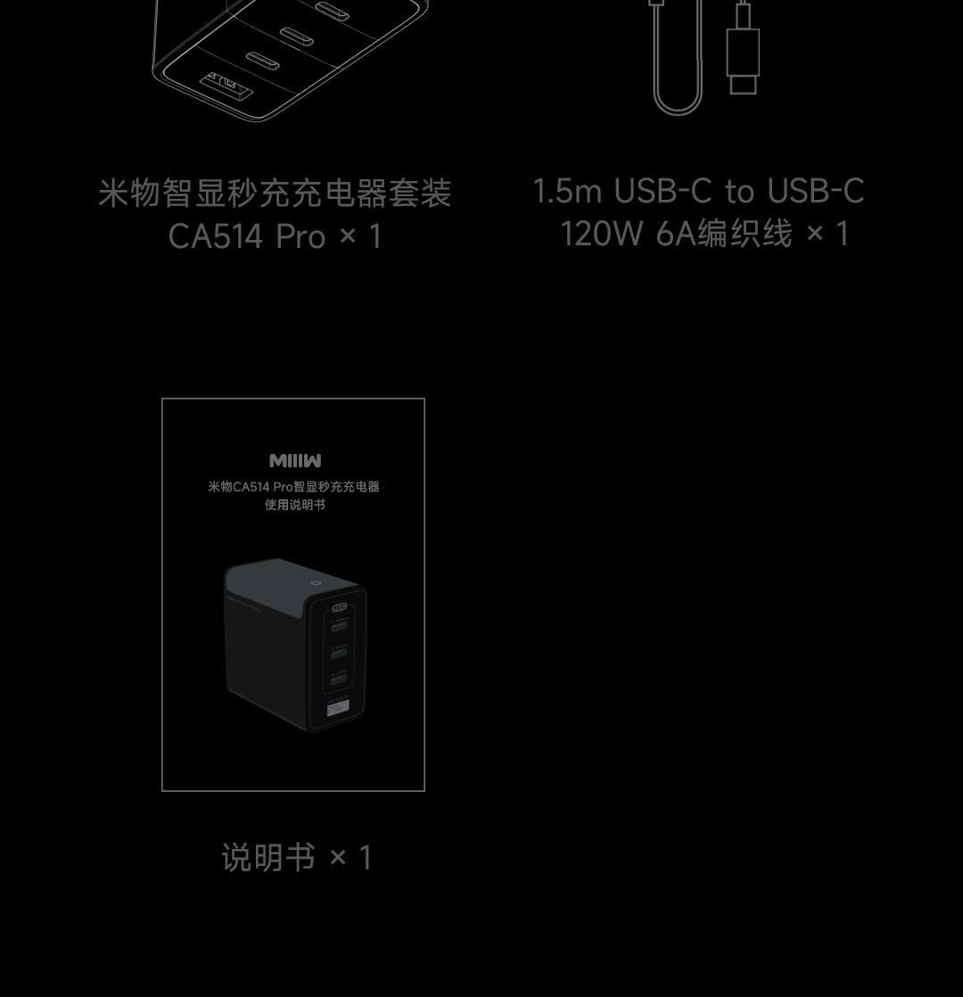 小米有品