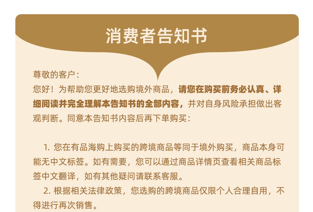 小米有品