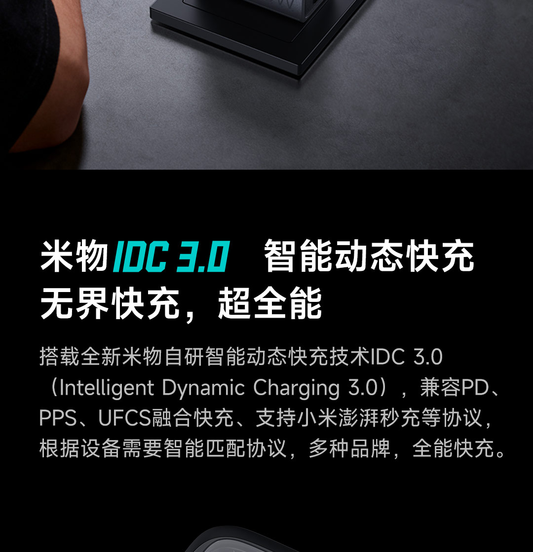 小米有品