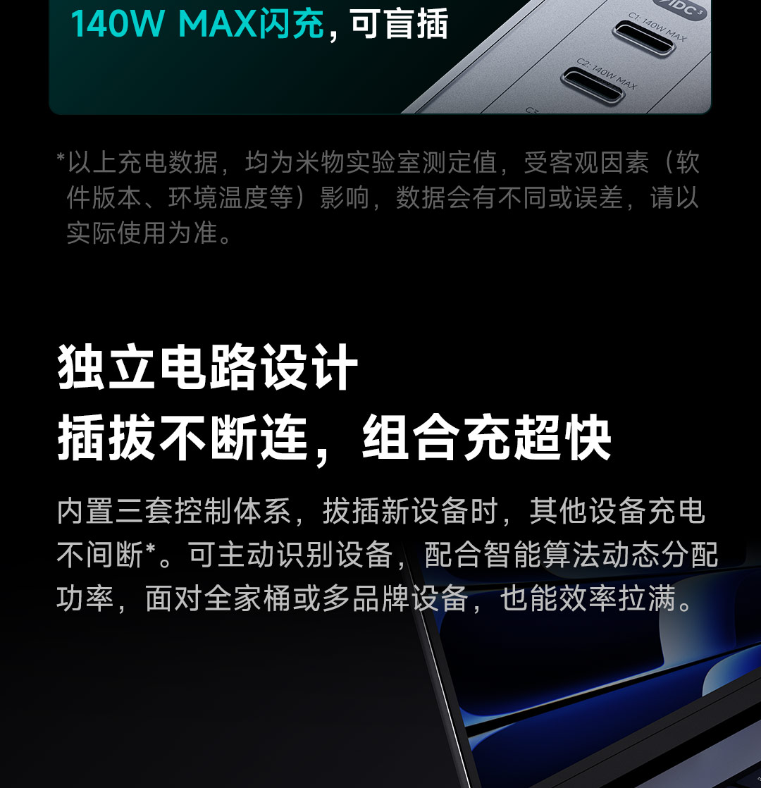小米有品