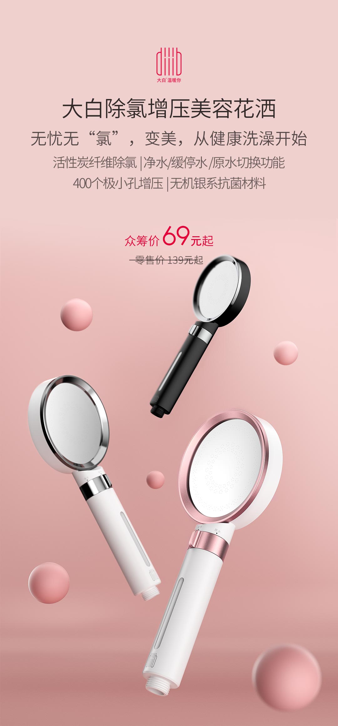 Lo último de Xiaomi en Youpin: un cabezal de ducha con espejo que ... Lo último de Xiaomi en Youpin: un cabezal de ducha con espejo que ...