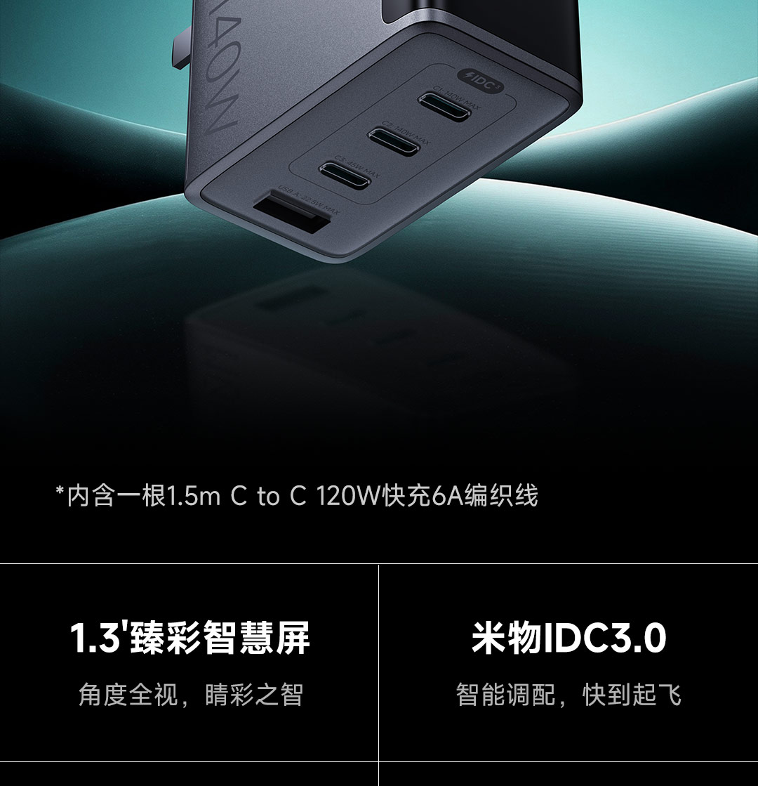 小米有品