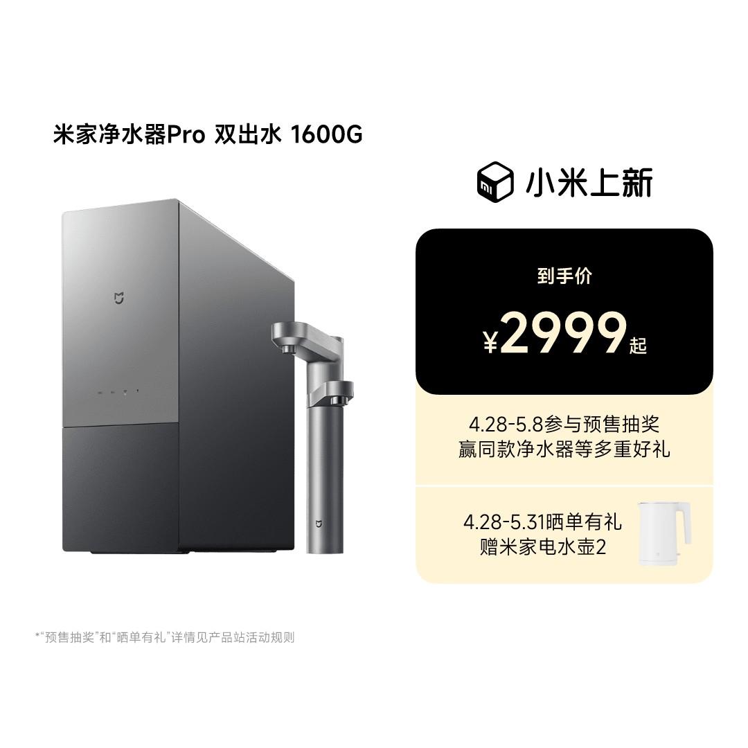 小米有品 小米有品